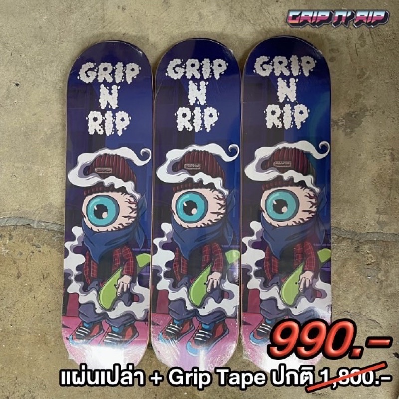 [ลดล้างสต็อก] แผ่นสเก็ตบอร์ด Grip n’ Rip 8.0” + Grip tape (กระดาษทราย ...