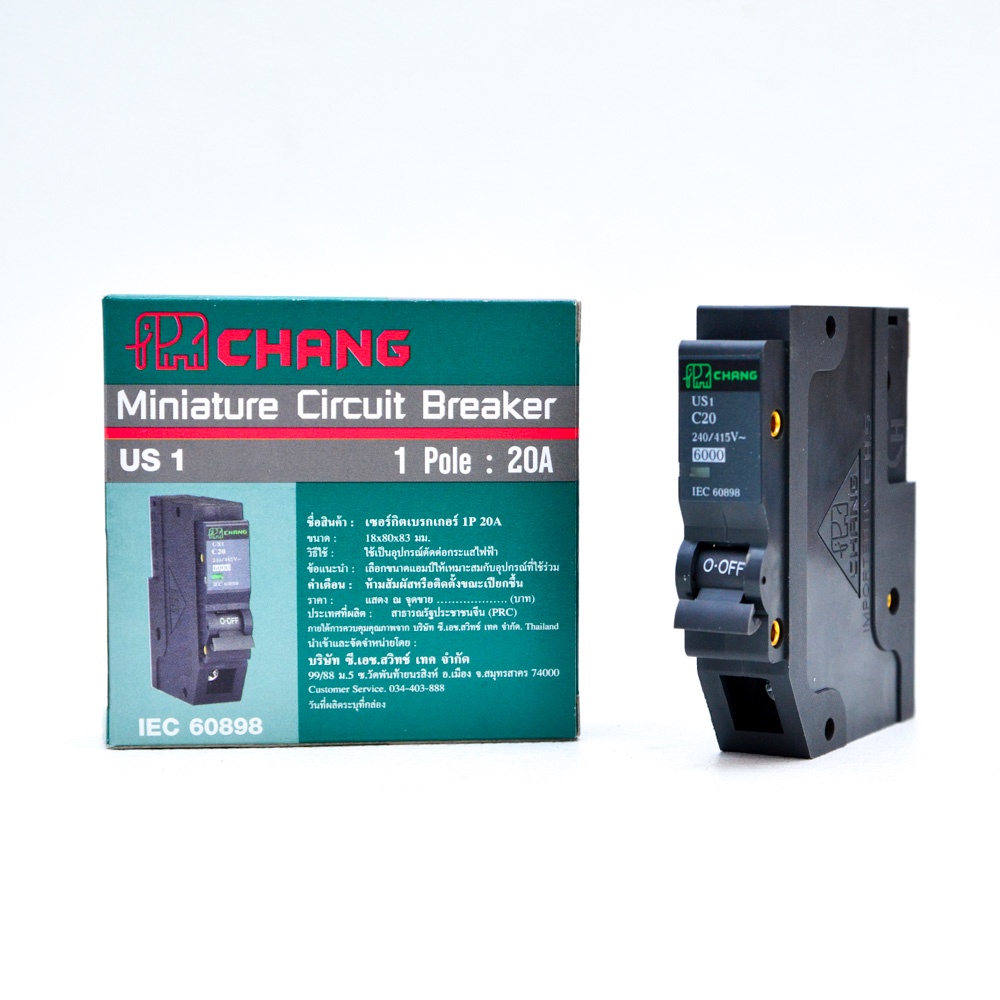 CHANG ลูกย่อย 1P เซอร์กิตเบรคเกอร์ ตราช้าง ขนาด 10A , 16A , 20A , 32A 40A 50A 63A | Shopee Thailand