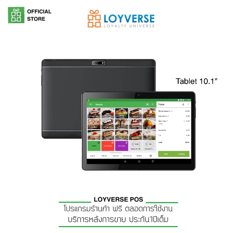 Loyverse POS Mobile 3G Tablet 10.1" Loyverse POS | Shopee Thailand