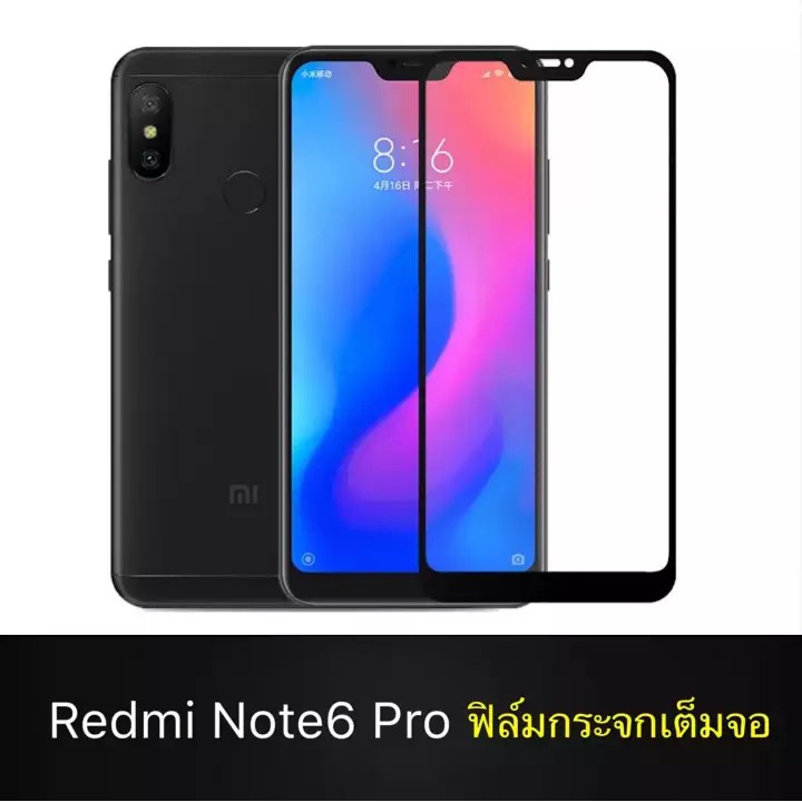 Xiaomi Redmi Note6Pro ฟิล์มกระจกนิรภัยเต็มจอ (ขอบดำ) ฟิล์มเต็มจอ ฟิล์มขอบดำ ฟิล์มกระจกเต็มจอ ...