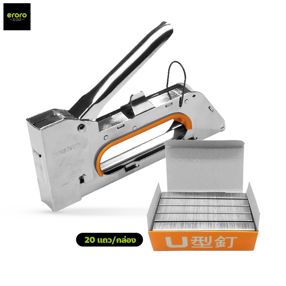 ERORO เครื่องยิงแม็ก ที่เย็บอุตสาหกรรมและลูกแม็ก 2525pcs | Shopee Thailand