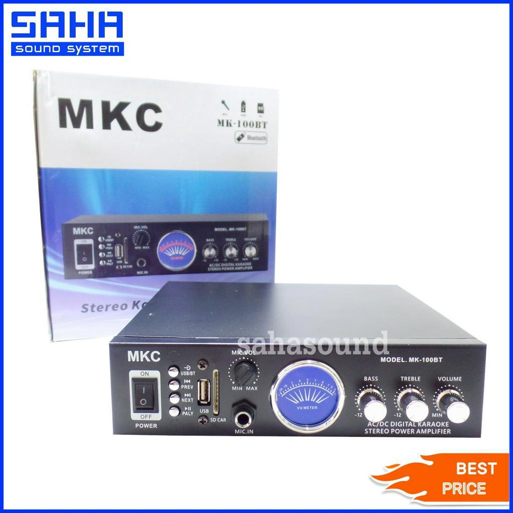 MKC MK-100BT เครื่องขยายเสียง แอมป์ขยายเสียง เพาเวอร์แอมป์ (มีบลูทูธ) sahasound - สหซาวด์ ...