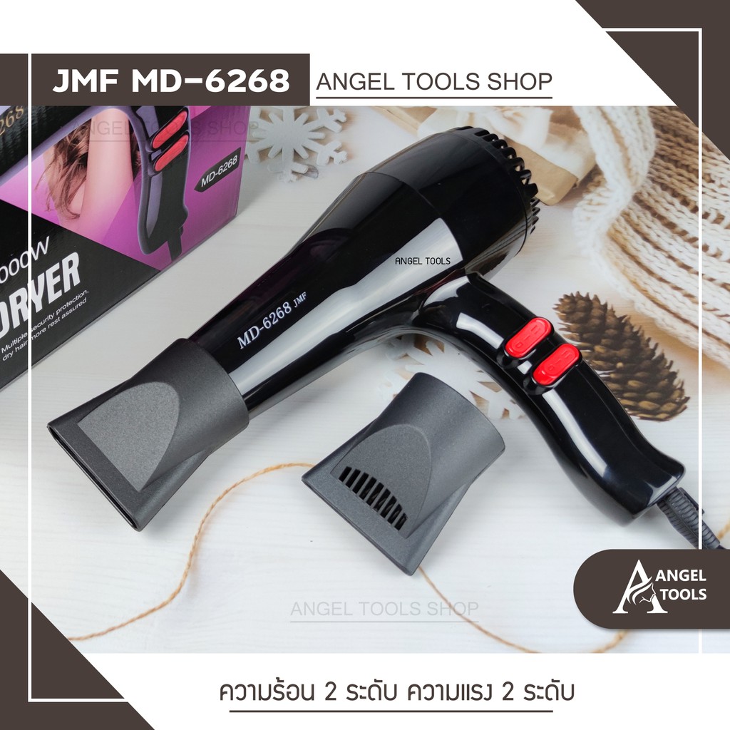 🔻สุดฮิต🔻 Hair Dryers CKL หรือ JMF 6268 ไดร์เป่าผม 1000 W.(ปรับความร้อน&แรงลมได้) เป่าผม ที่เป่า ...