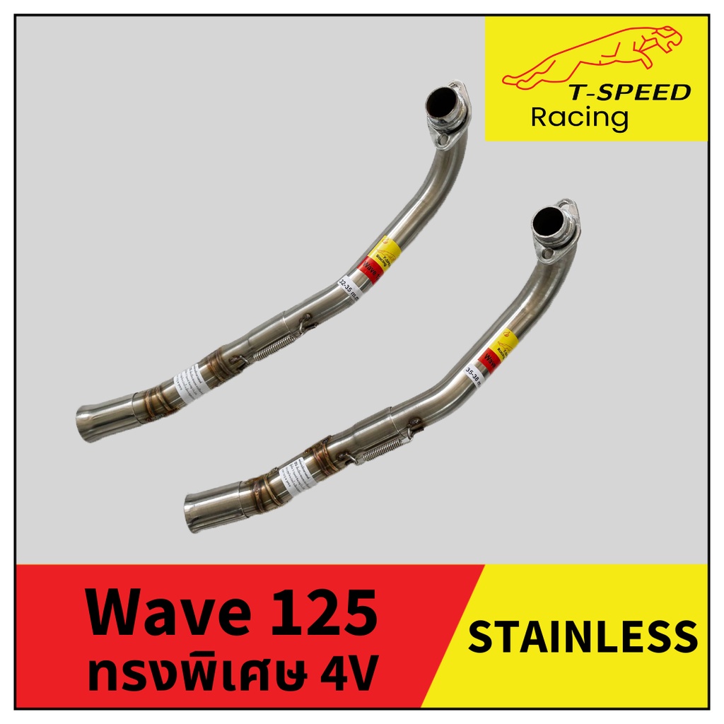 คอท่อWave 125 ทรงพิเศษ 4V สแตนเลส Size 32-35/ 35-38 m.m. | Shopee Thailand