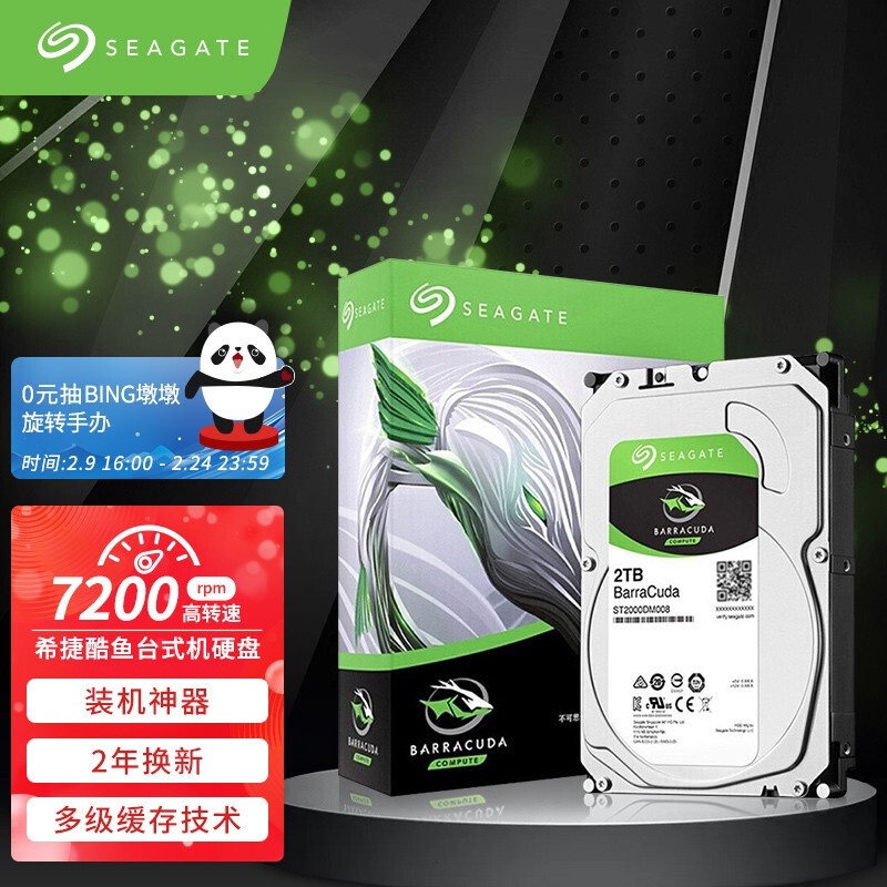Internal Hard Drives Seagate(Seagate)2TB256MB7200RPMDesktop Mechanical ...