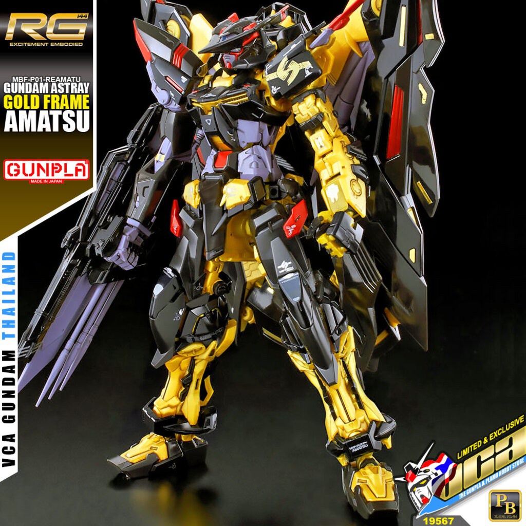 PREMIUM BANDAI GUNPLA REAL GRADE RG 1/144 GUNDAM ASTRAY GOLD FRAME ...