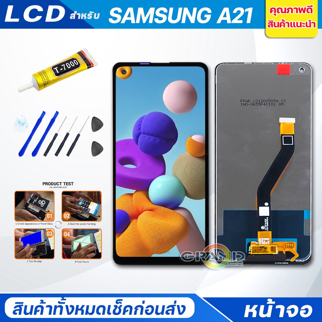 จอชุด samsung A21 จอA21 หน้าจอ จอ + ทัช ซัมซุง กาแลคซี่ A21 Lcd Screen ...