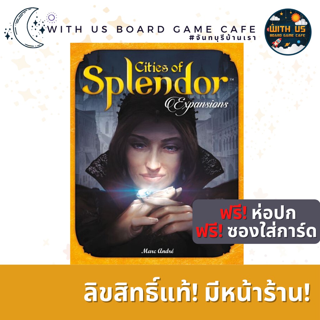 [ภาคเสริม] Splendor: Cities of Splendor Expansion (ภาษาอังกฤษ) บอร์ดเกม ...