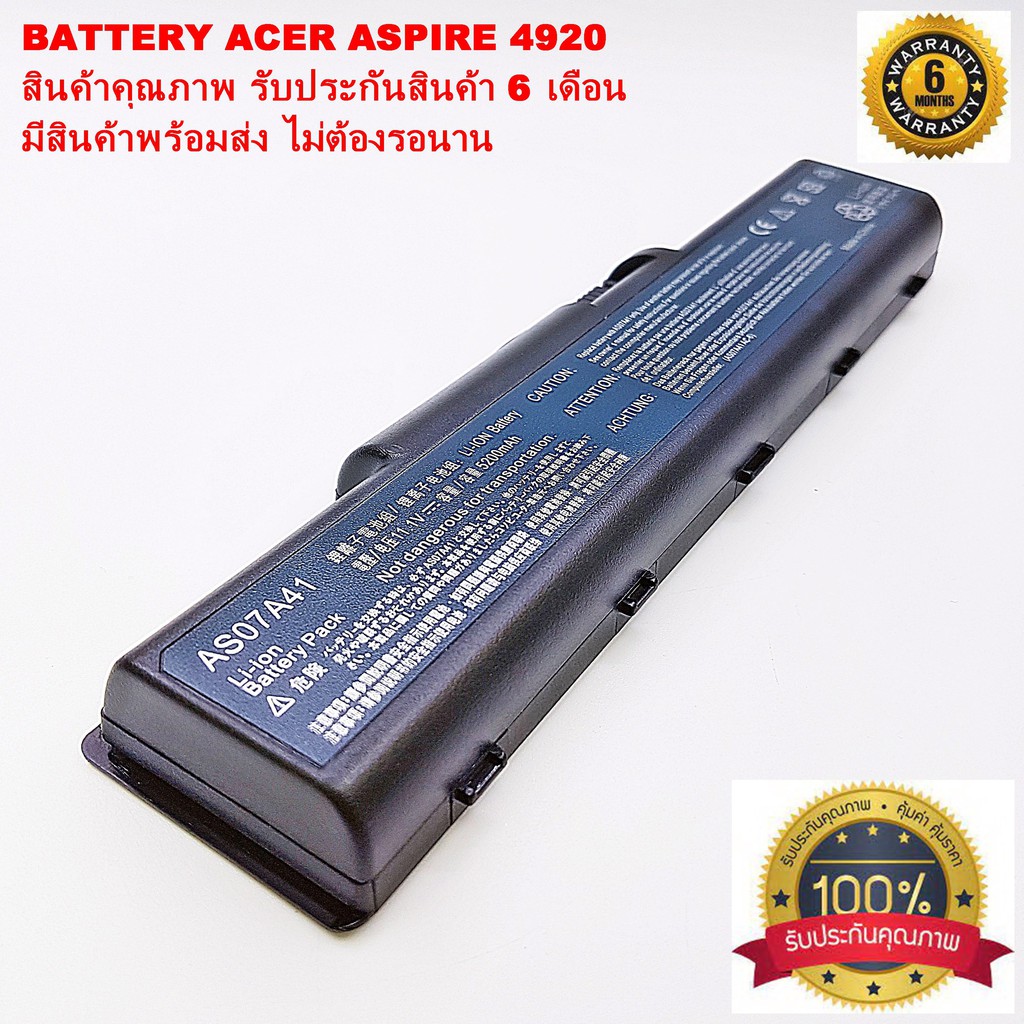 Battery ACER Aspire 4310,4315,4520, 4520G,4710, 4720, 4720G, 4720Z ...
