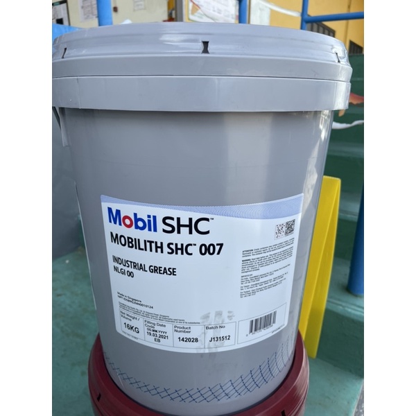Mobil SHC 007 16kg. | Shopee Thailand