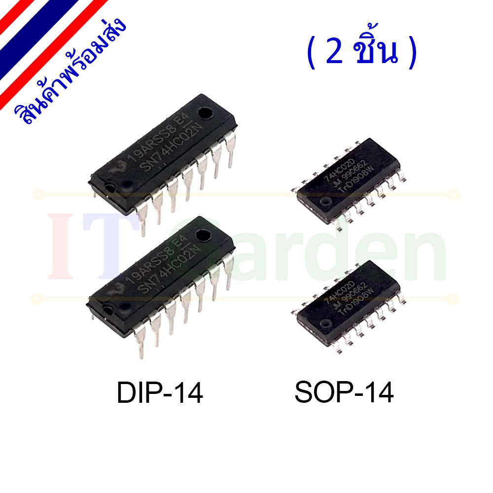 74HC02 74HC02N 74HC02D Quad 2-input NOR gate (2 ชิ้น) | Shopee Thailand