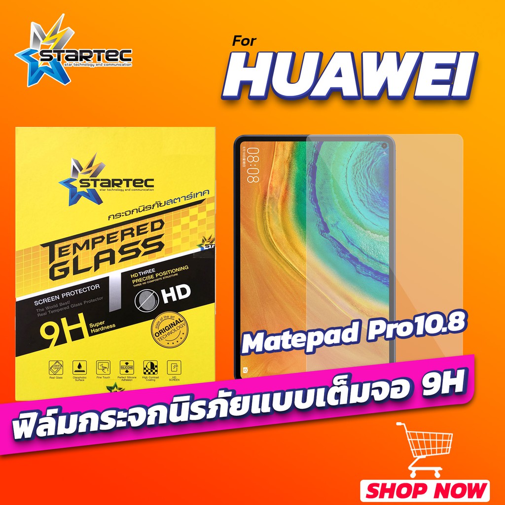 ฟิล์มกระจก Huawei Matepad Pro 10.8 Matepadpro12.6 เต็มจอ STARTEC ...