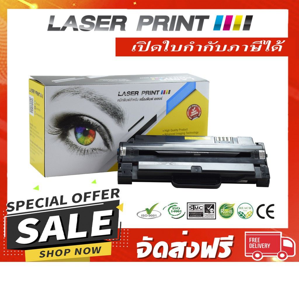 MLT-D105L / MLT-D105S (2.5k) Laserprint Samsung ดำ | Shopee Thailand