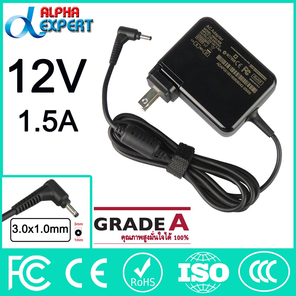 อะแดปเตอร์ Adapter 12V 1.5A Tablet Charger for Acer Iconia Tab W3 W3 ...