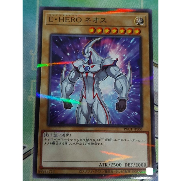 YuGiOh Single Card จากชุด Prismatic Art Collection (PAC1)มอนสเตอร์ เบอร์4-19 การ์ดยูกิภาษา ...
