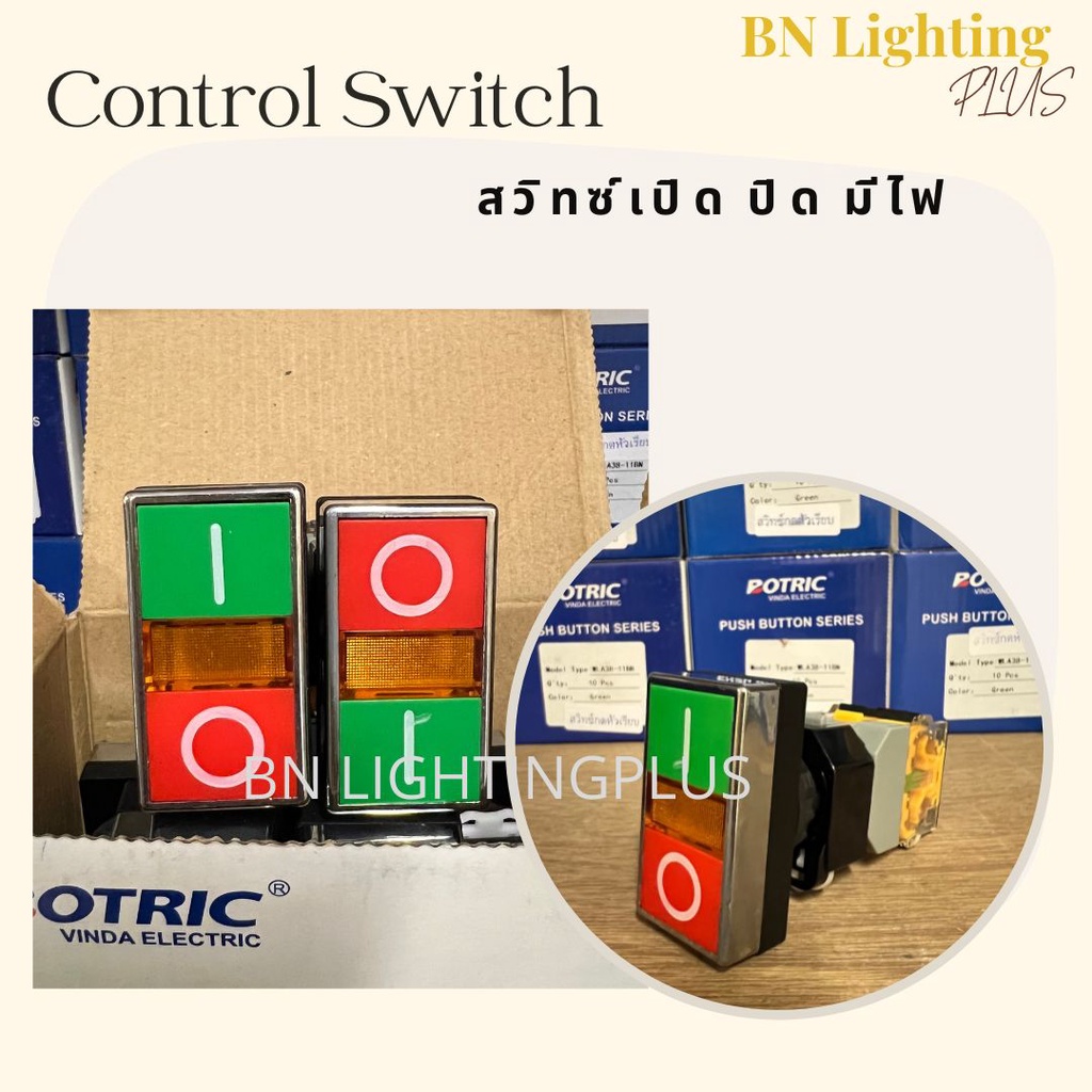 [Botric] สวิทซ์ปิด เปิด มีไฟ/ ไม่มีไฟ ประกอบติดตั้งตู้คอนโทรล | Shopee ...