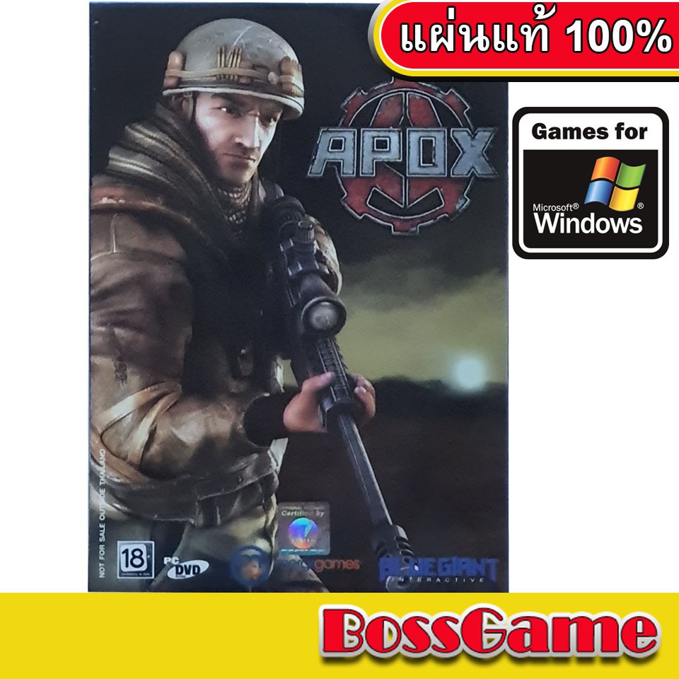 PC:APOX GAMECOMPUTER แผ่นแท้ราคาถูก | Shopee Thailand