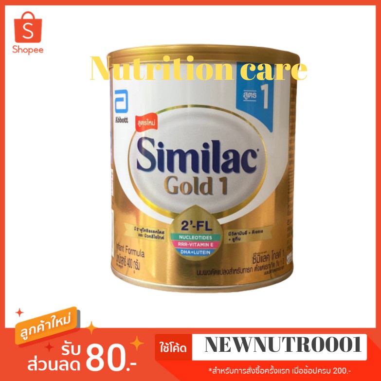 Pediasure Similac Comfort Neosure Gold LF Alimentum Isomil 1 Isomil ...