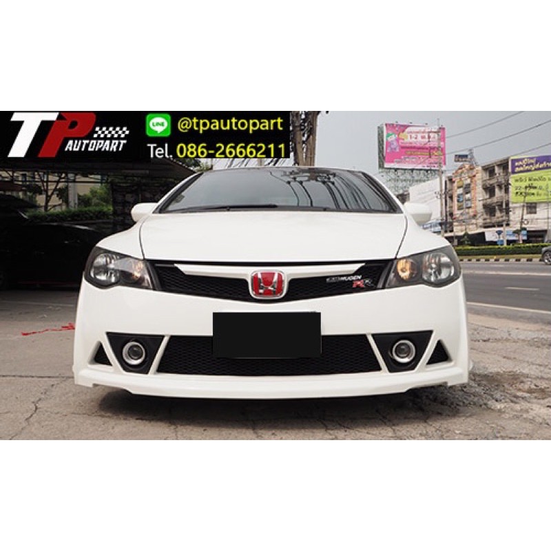 ชุดแต่ง Honda Civic fd Mugen RR ซีวิค 2006 2011 จาอ Tp-Autopart | Shopee Thailand