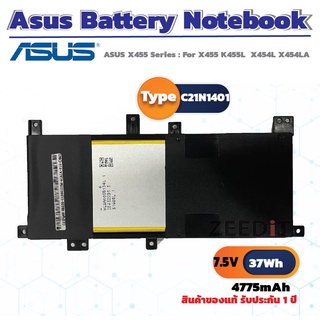 (ส่งฟรี ประกัน 1 ปี) Asus Battery Notebook แบตเตอรี่โน๊ตบุ๊ก Asus X455 ...