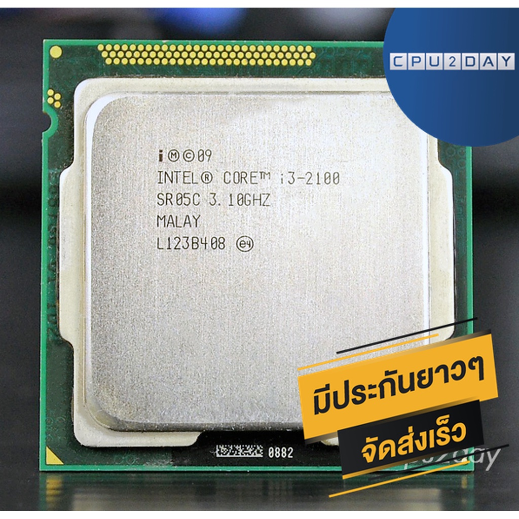 CPU INTEL Core i3-2100 2C/4T Socket 1155 ส่งเร็ว ประกัน CPU2DAY | Shopee Thailand