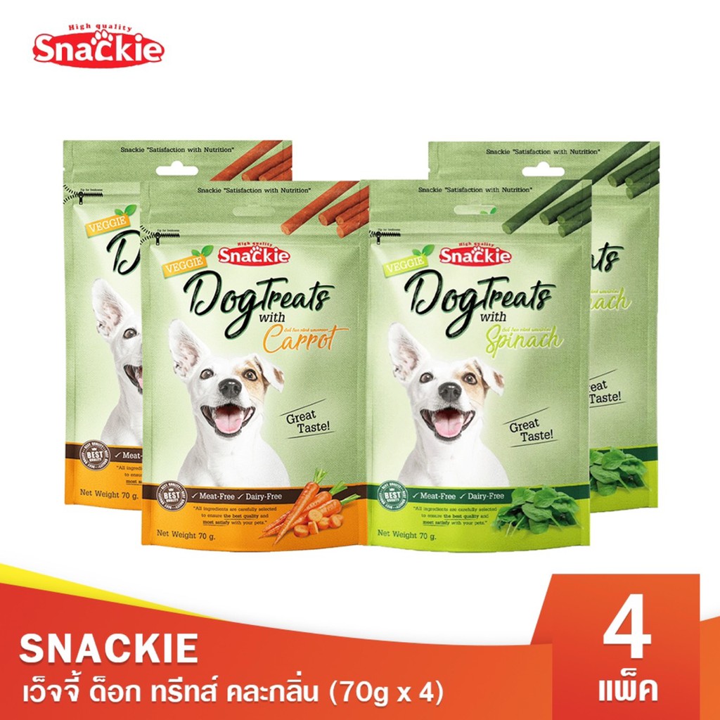 Snackie เว็จจี้ ด็อก ทรีทส์ คละรส ขนมสุนัข (70 กรัม x 4 แพ็ค) | Shopee ...