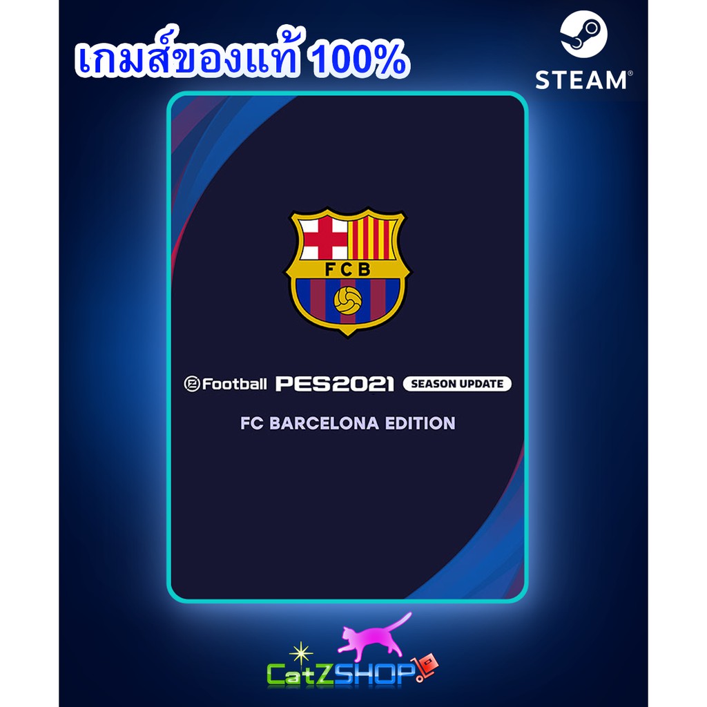 [Gift Card] PC Games - eFootball PES 2021 | Shopee Thailand