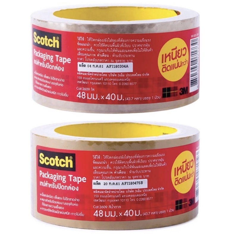 เทป OPP (ใส, ขุ่น) “3M” (2 นิ้ว x 40 ม.) No.3609 | Shopee Thailand