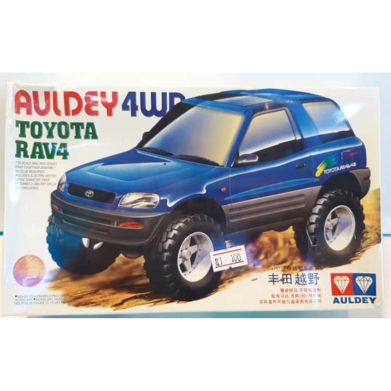 รถประกอบตราเพชร AULDEY 4WD | Shopee Thailand