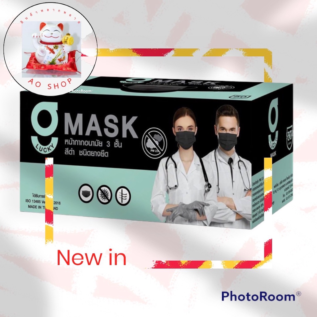 หน้ากากอนามัยทางการแพทย์ 3 ชั้น G lucky Mask สีดำ | Shopee Thailand