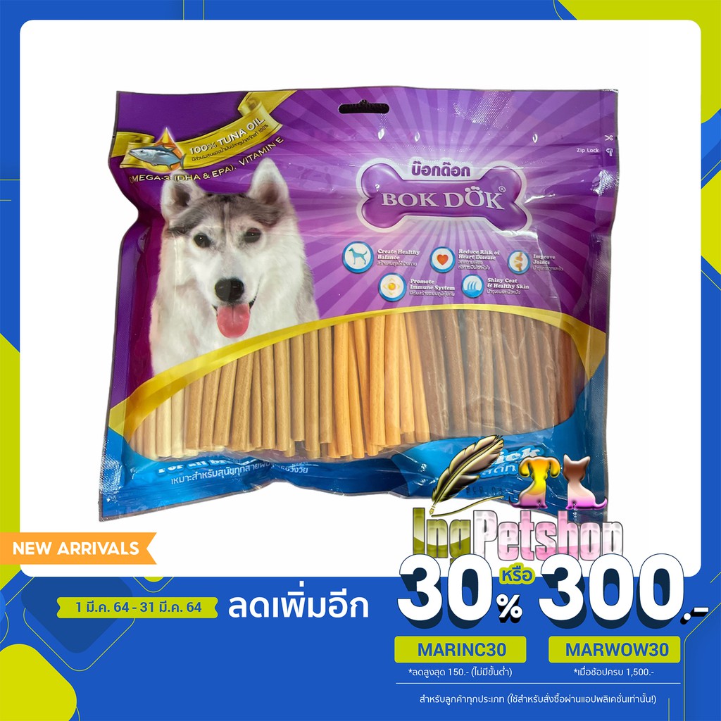 Bok Dok Chicken Stick 5" รวมรส นม/ตับ/ไก่/เนื้อ 1กก (แพ็คเกจใหม่ ...