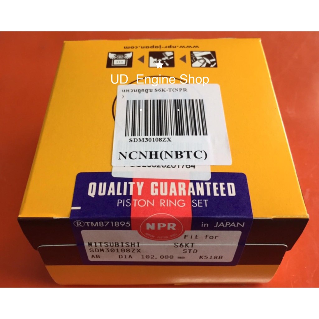 แหวนลูกสูบ S6K Turbo (Piston Ring) | Shopee Thailand