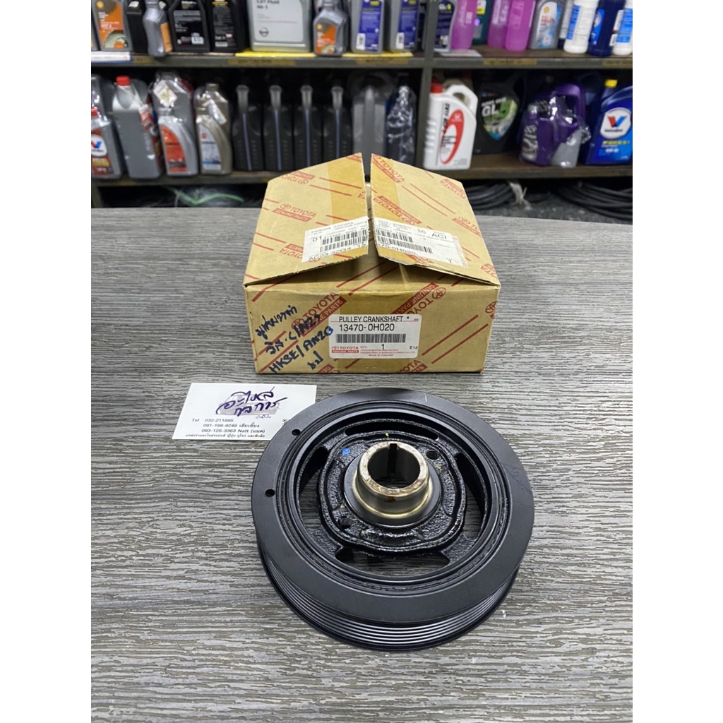 มูเล่หน้าเครื่อง toyota wish ของแท้ toyota 13470-0H020 ปี2002-2006 ...