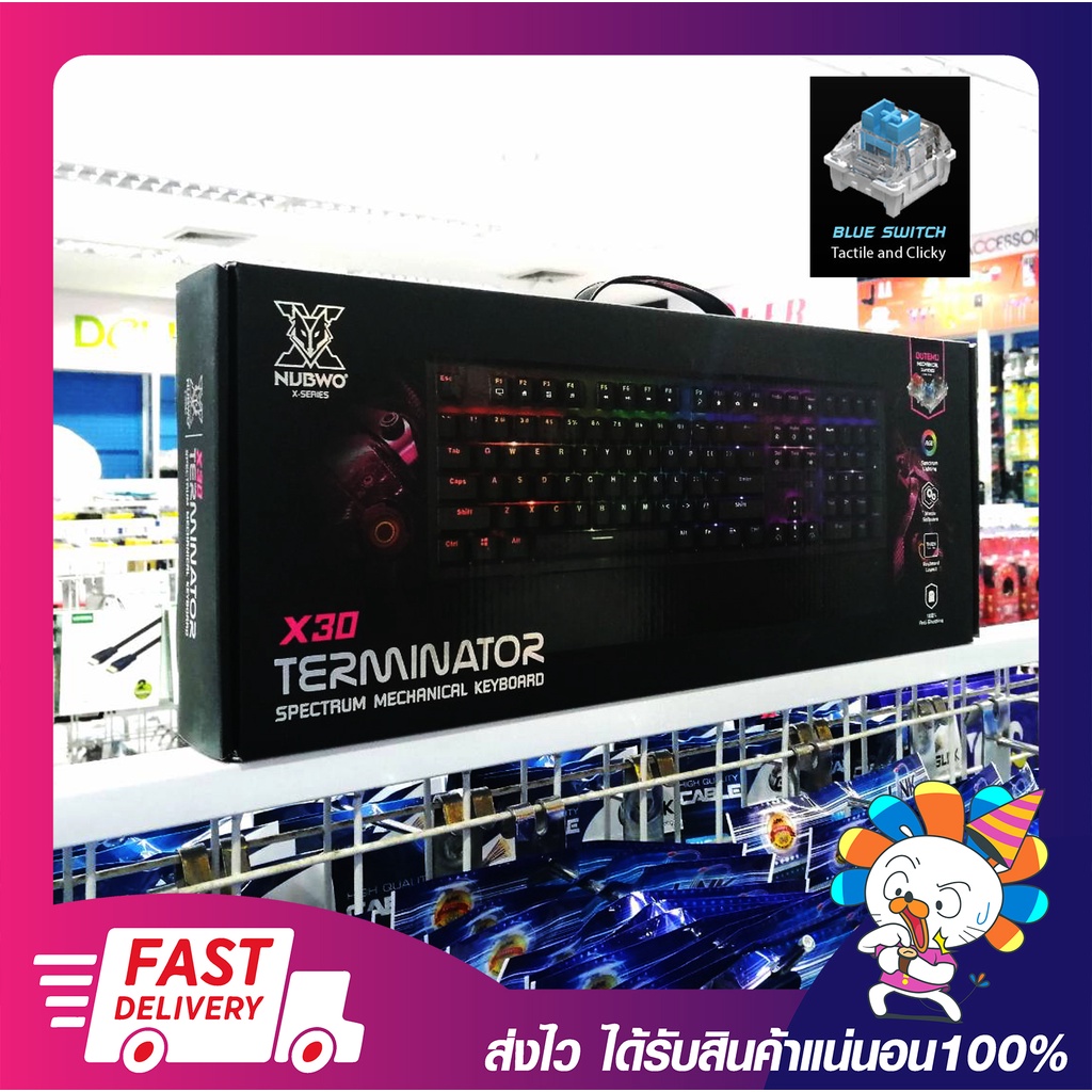 NUBWO X30 TERMINATOR RGB Mechanical Gaming Keyboard คีย์บอร์ดเกมมิ่ง ...