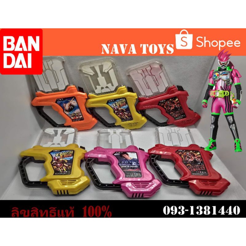 Gashat (Dx/Sg/กาชา) กาแชท มาสไรเดอร์เอ็กเซด | Shopee Thailand
