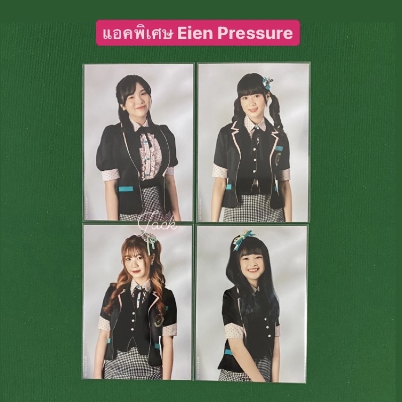 Eien Pressure cgm48 | แอคพิเศษ | special act | คนิ้ง มามิ้งค์ นีนี่ พิม cgm48 | Shopee Thailand