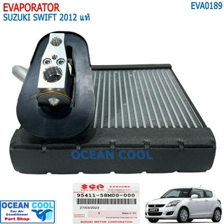 คอยล์เย็น ซูซูกิ สวิฟ 2012 - 2018 แท้เบิกห้าง พร้อมวาล์ว EVA0189 ...