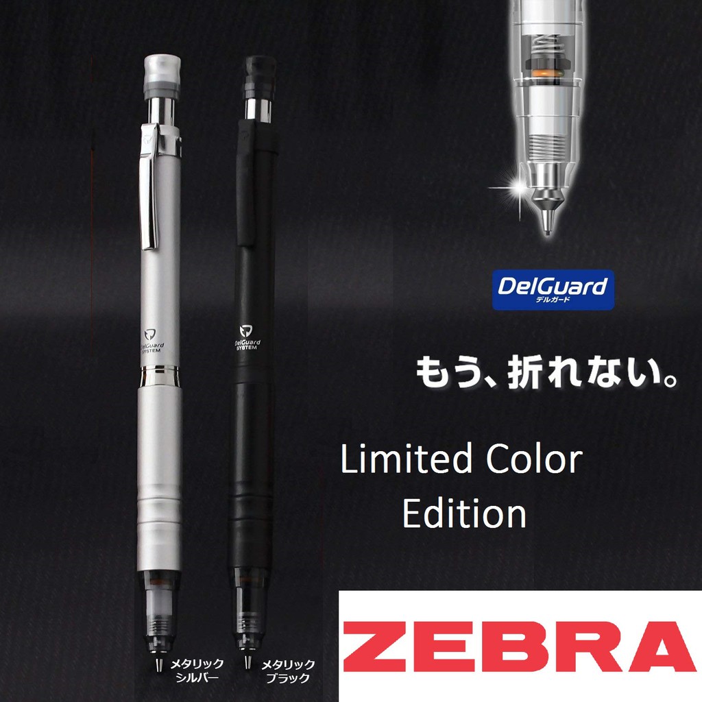 Limited Edition - Zebra DelGuard Type-Lx ดินสอกด - ด้ามจับโลหะ (0.5 มม. ...