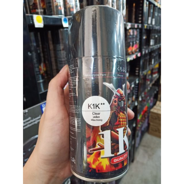 สีซามูไร K1K** แล๊กเกอร์1k เคลือบเงา | Shopee Thailand