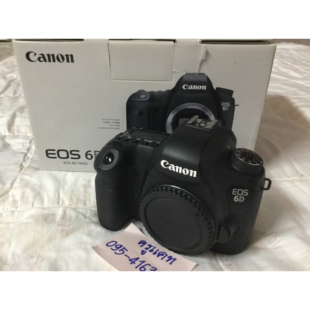 Eos 6D | Shopee Thailand
