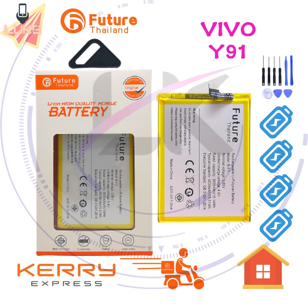 แบตเตอรี่ Future แบตเตอรี่มือถือ VIVO Y91 Battery แบต VIVO Y91 มีประกัน ...