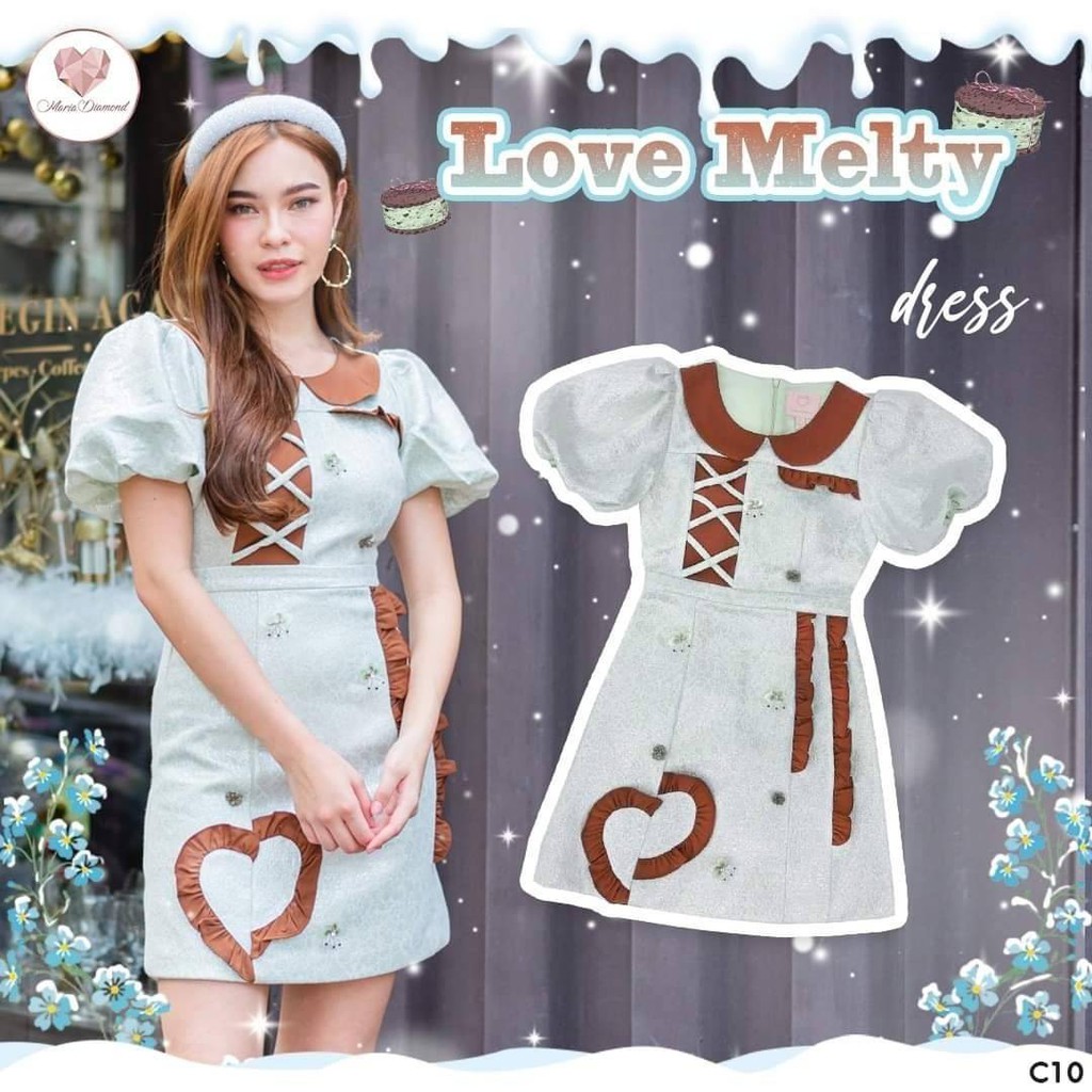 ชุดกระโปรง แบรนด์แท้ Maria Diamond สีฟ้าอ่อนเเต่งระบายน้ำตาล | Shopee ...