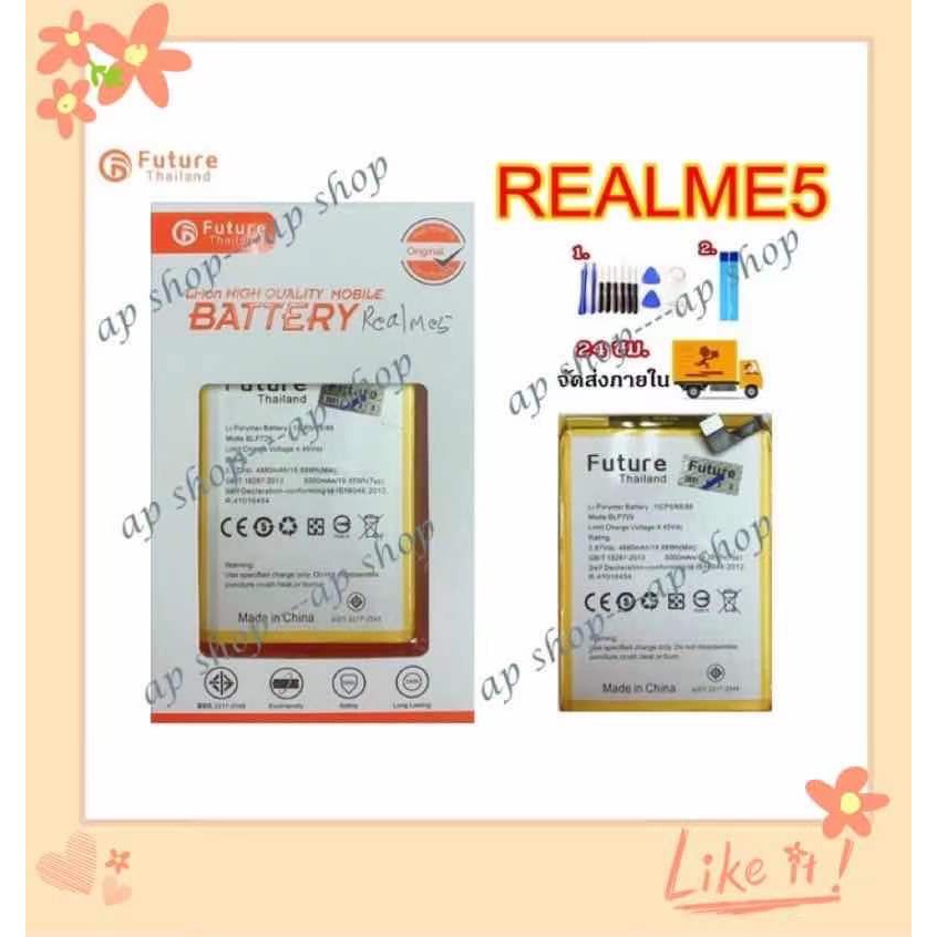 แบตเตอรี่ Realme 5/5i/C3 BLP729 งาน Future แบตแท้ คุณภาพดี ประกัน1ปี ...