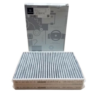 ก2218300718 ไส้กรองอากาศคาร์บอน สําหรับ Mercedes-Benz W221 S320 S350 ...