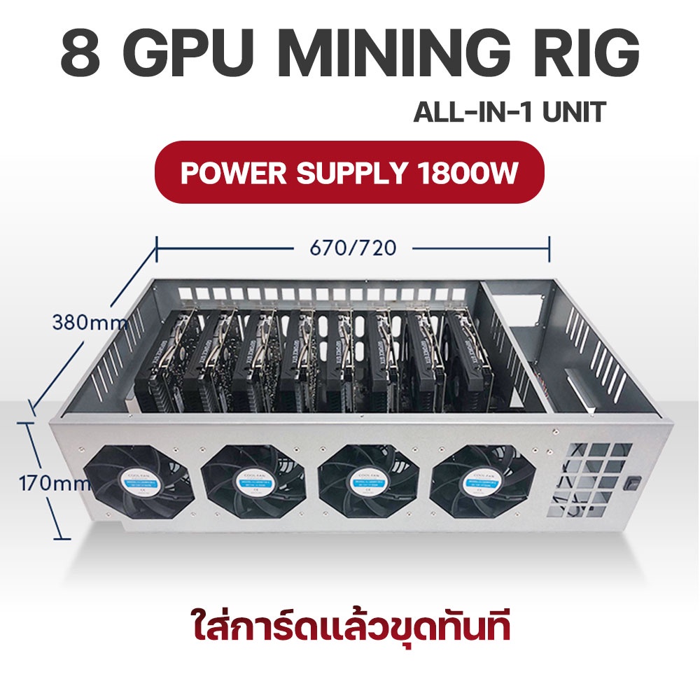 8 GPU Mining Rig เครื่องขุด เคสเครื่องขุด การ์ดจอ 8 ใบ เหมือง Etherum Bitcoin + 1800W 2600W ...