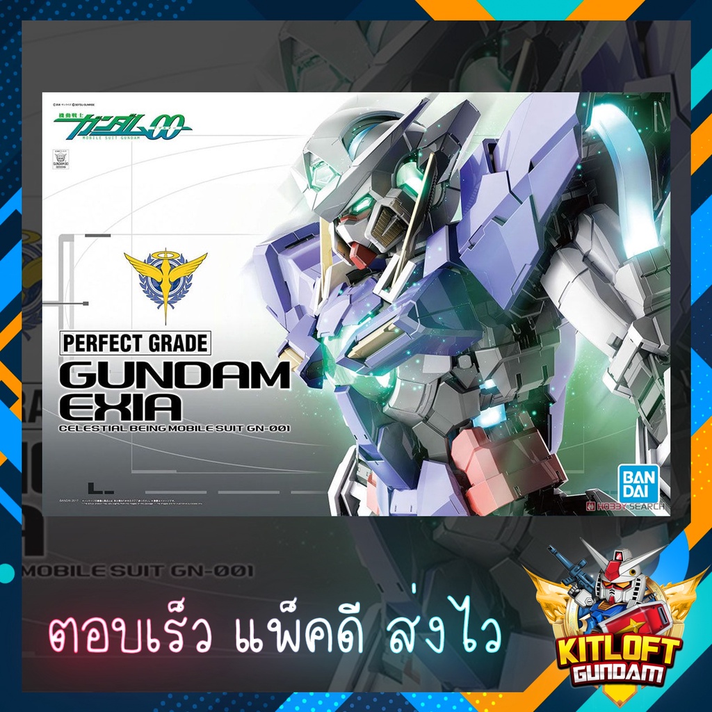 BANDAI GUNPLA PG GUNDAM EXIA KITLOFT กันดั้ม หุ่นยนต์ | Shopee Thailand