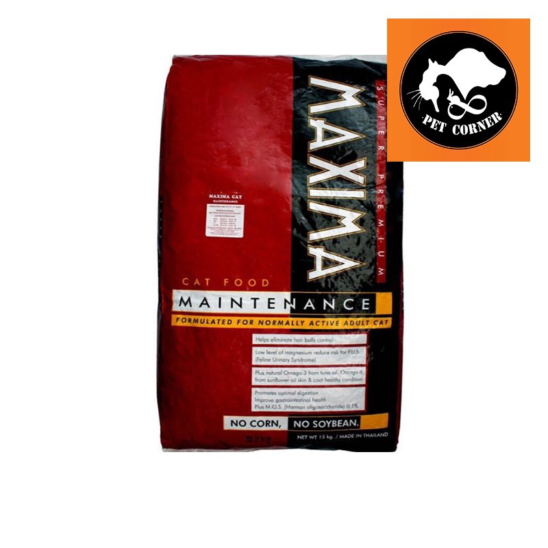 Maxima Cat 15 kg อาหารแมวแม็กซิม่า ขนาด 15kg | Shopee Thailand