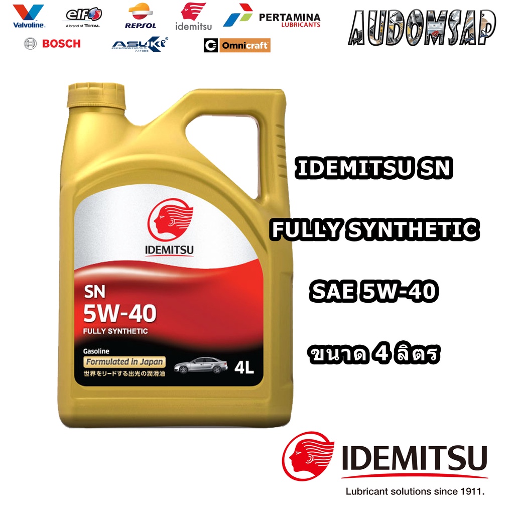 น้ำมันเครื่องสังเคราะห์แท้ 100 % IDEMITSU SN 5W40 FULLY SYNTHETIC ขนาด4 ...