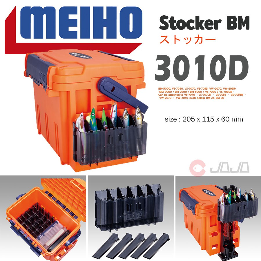 [ใส่โค้ด JOJOJUNE1 ลดทันที 15%] Meiho Stocker BM 3010 3010D 3020 3020D (Black) รางใส่เหยื่อปลอม ...