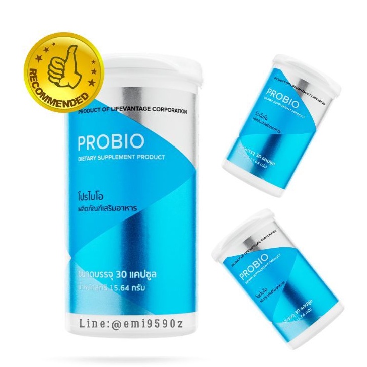 ProBio Lifevantage 📣 สุขภาพดีเริ่มที่การย่อย 👑 | Shopee Thailand